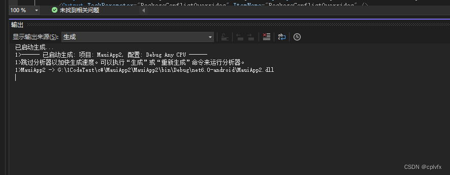 Could not find android.jar for API level 31. This means the Android SDK platform for API level ...