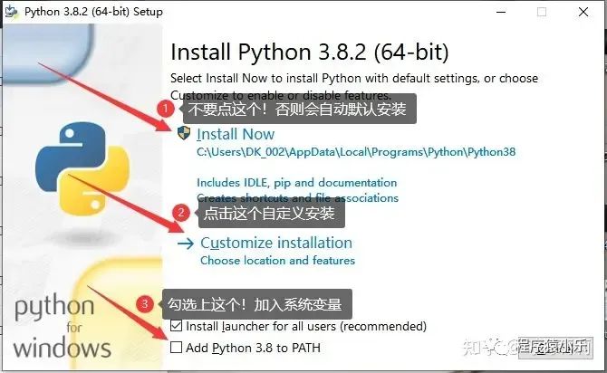 Python下载安装教程（超详细）先码住python热爱python的小谢 Gitcode 开源社区