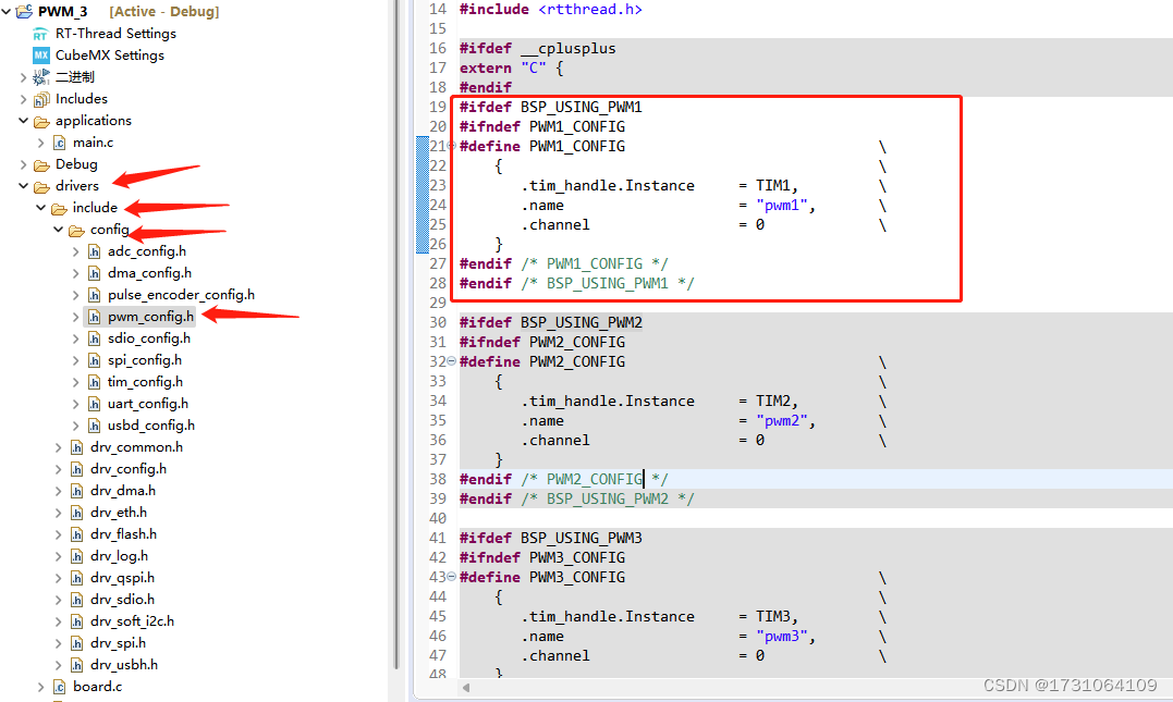 基于STM32F103+RT-thread的PWM应用（呼吸灯）_野火mini板stm32f103rc单片机pwm实现呼吸灯-CSDN博客