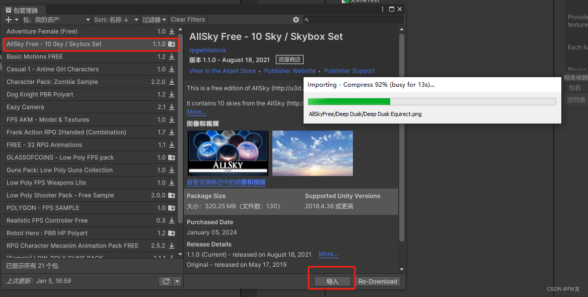 Unity之摄像机unity正交相机 Csdn博客 