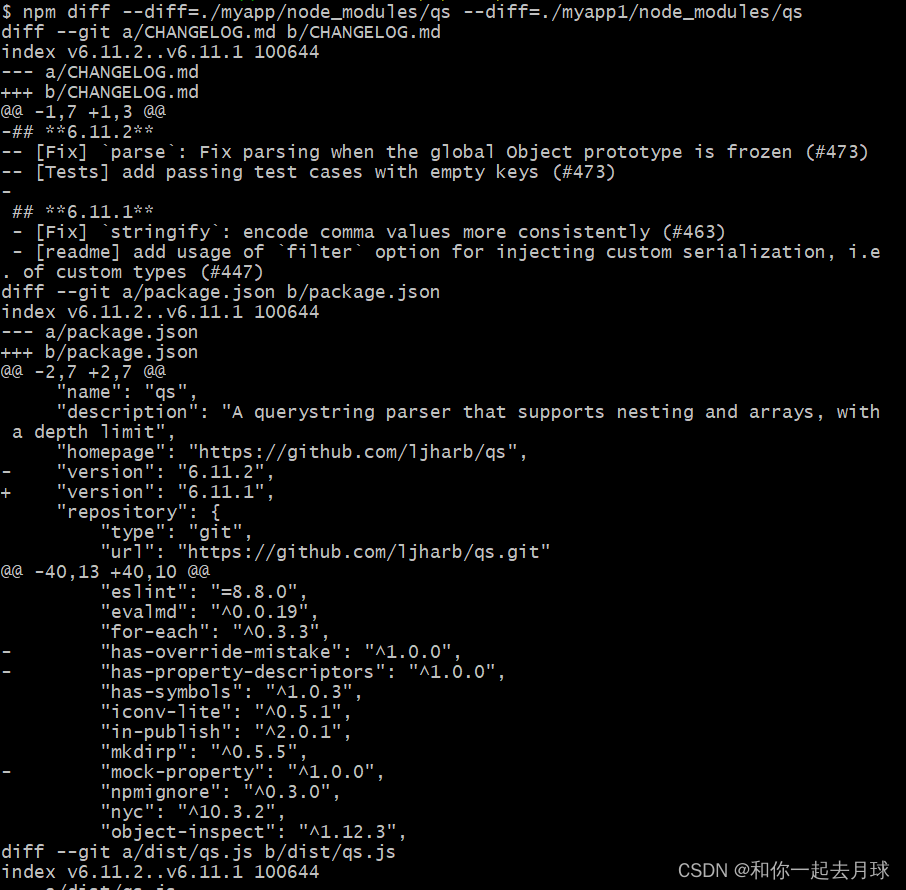 NPM 常用命令（四）_npm diff-CSDN博客