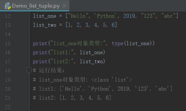 Python列表删除另一个列表python列表删除特定元素python 从一个list中删除另一个list Csdn博客