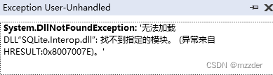 使用SQLite 无法加载 DLL“SQLite.Interop.dll 找不到指定的模块-CSDN博客