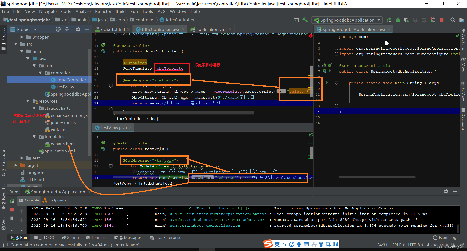 web后端-echarts+spingboot访问MySql-Web发布_jdbc实现echarts访问mysql-CSDN博客