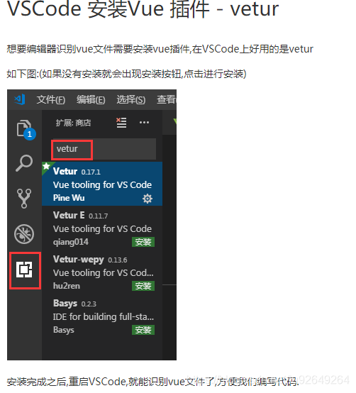 VSCode中的Prettier - Code formatter插件配置-CSDN博客