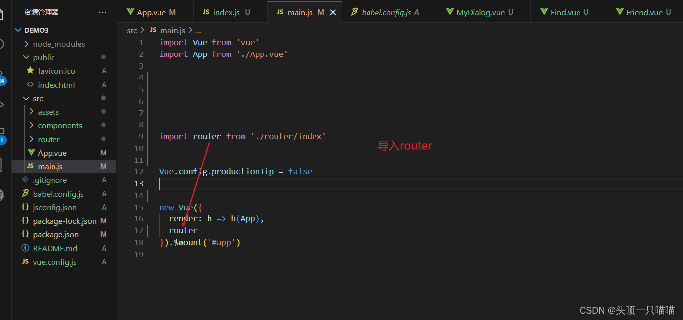 Vue基础知识：路由的封装抽离，路由模块的封装抽离的好处是什么？，如何快速的引入组件，基于指代src目录，从src目录出发找组件路由抽离 Vue Router Csdn博客