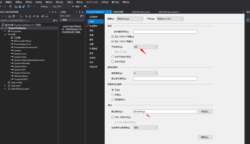 WPF_某SDK的使用心得_32位和64位SDK的编译与使用_wpf 改成32位-CSDN博客