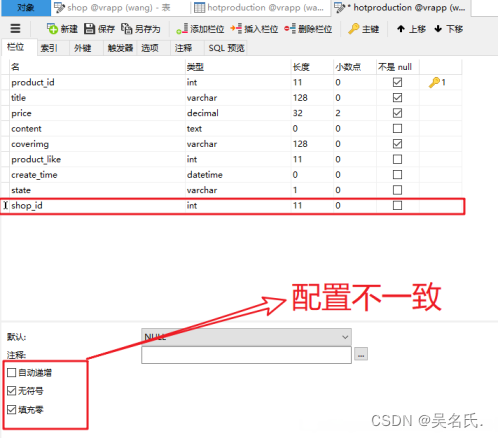 MySQL报错cannot add foreign key constraint解决方法-CSDN博客
