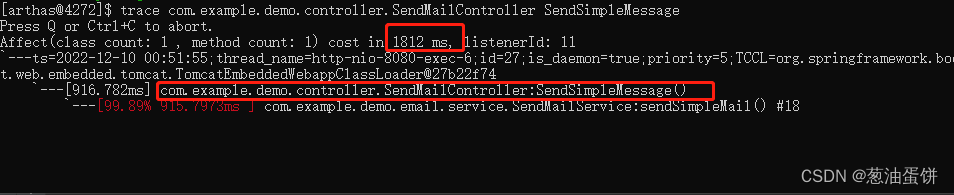 Affect(class count: 0 , method count: 0) cost in 90 ms, listenerId: 1No class or method is ...