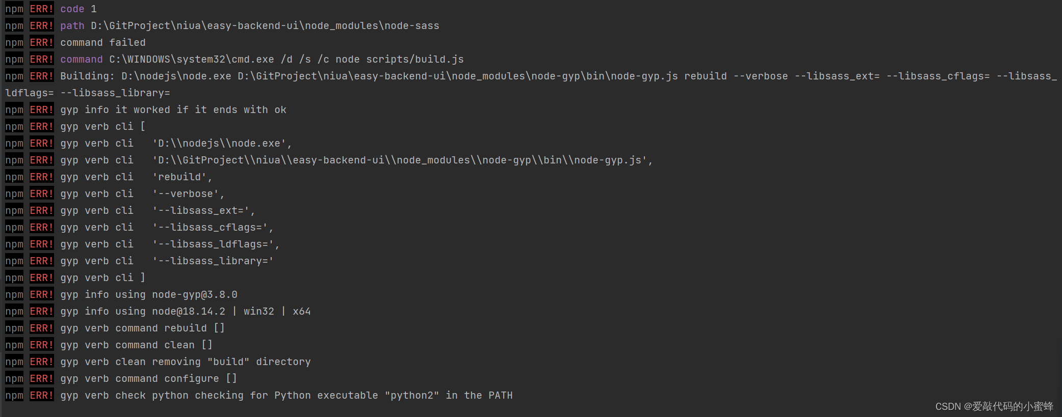 npm install 报错 command failed_cause: failed to run the npm install command.-CSDN博客