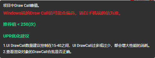 Unity性能分析工具合集(Profile Analyzer，Memory Profiler，UPR，UWA)-CSDN博客