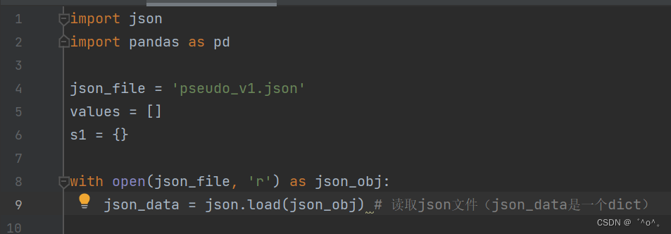 将json文件中某个字段的值去重后写入csv_json清空文本写入-CSDN博客