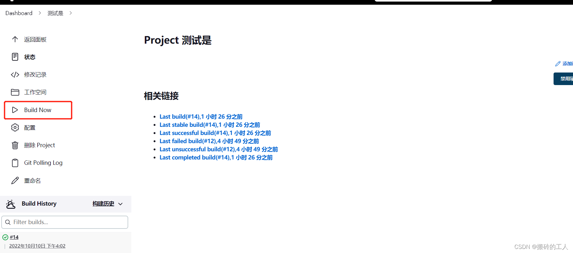 Windowsjenkinsgitblit自动化部署vue到iisyoure Using Known Hosts File 