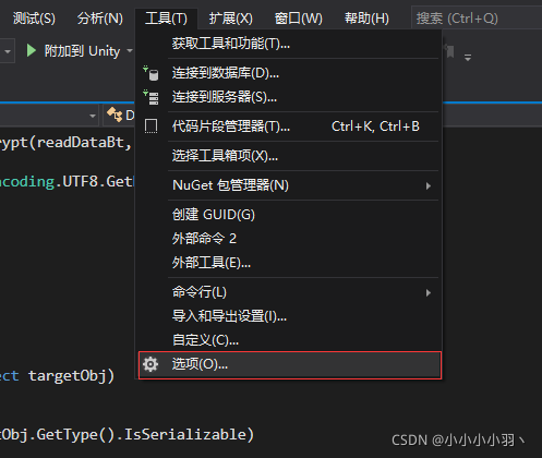 Unity | VS2019中代码颜色的更改_vs2019代码颜色-CSDN博客