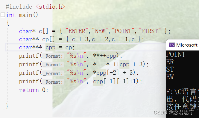 指针笔试题解析（4）-CSDN博客
