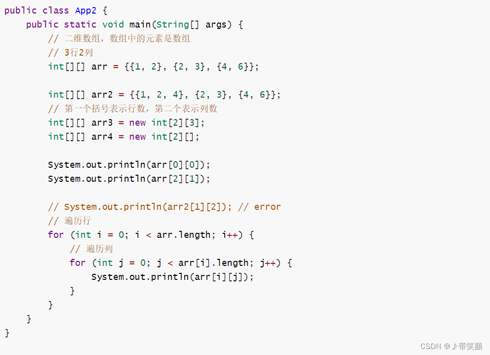 一起入门Java day07-CSDN博客