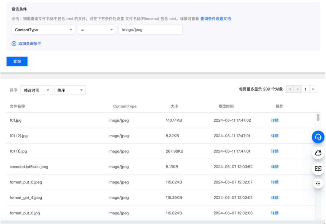 数据万象推出智能检索MetaInsight，现已开启限时公测_数据万象 以图查图支持时间吗-CSDN博客