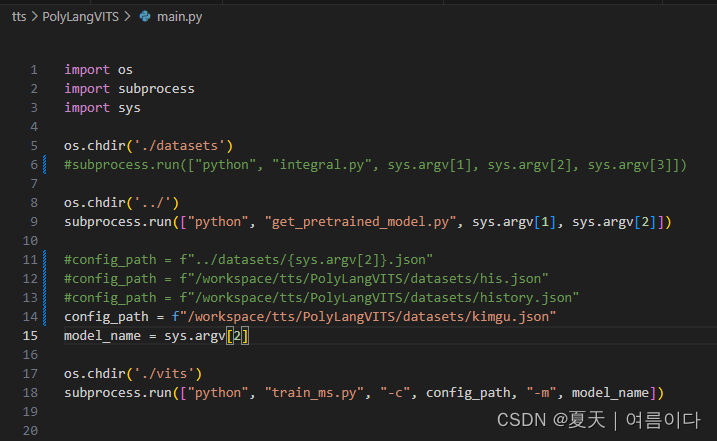 MTTS | 多语言多人的VITS语音合成项目实现_multitts角色正则模板-CSDN博客