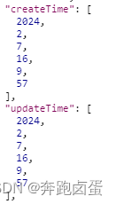 Springboot中LocalDateTime对象返回给前端，格式化_localdatetime返回前端-CSDN博客