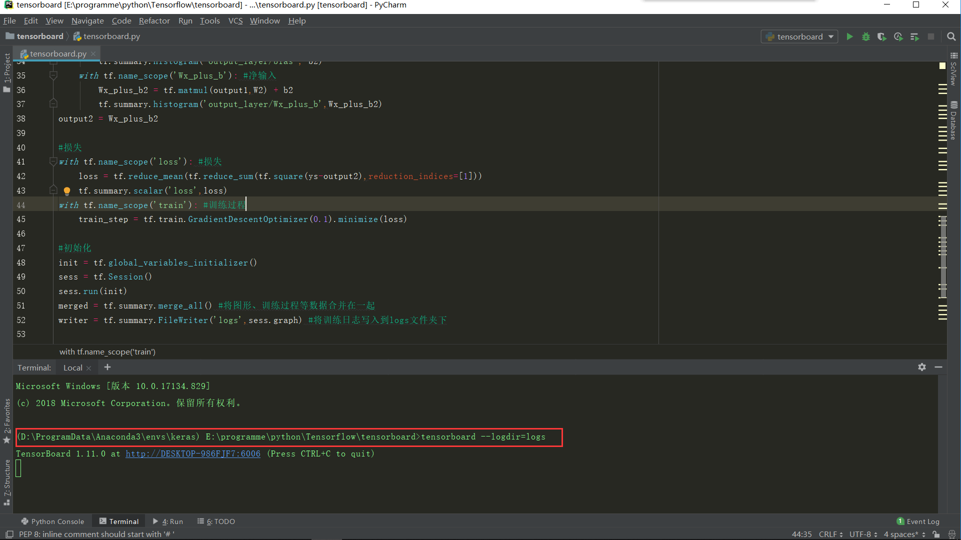 使用tensorboard进行可视化操作_events.out.tfevents.{time}.{machine-name}-CSDN博客
