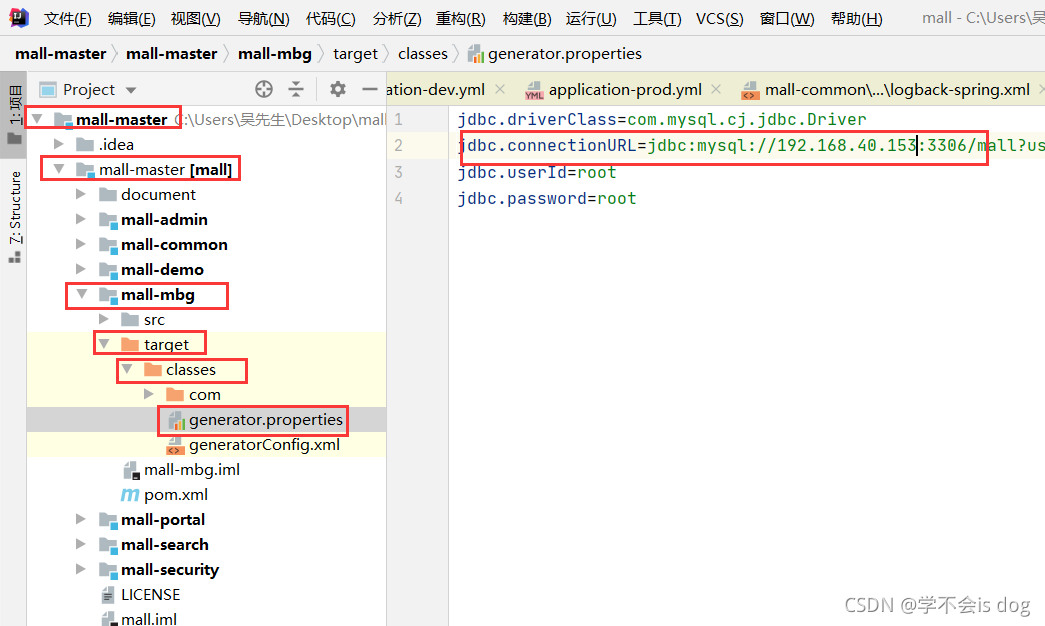 mall在Linux环境下的部署（基于Docker容器）_waynboot-mall linux部署-CSDN博客