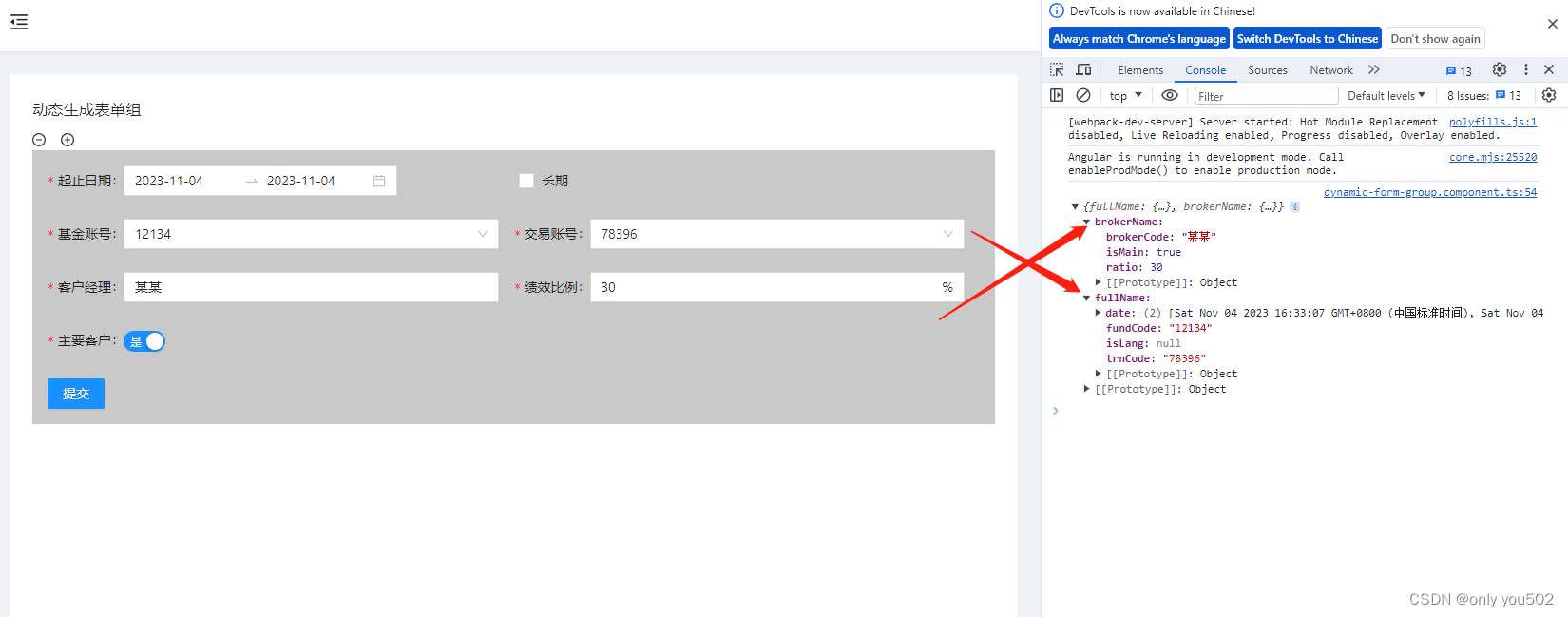 angular14 + NG-ZORRO 表单组_angular nz-icon-CSDN博客