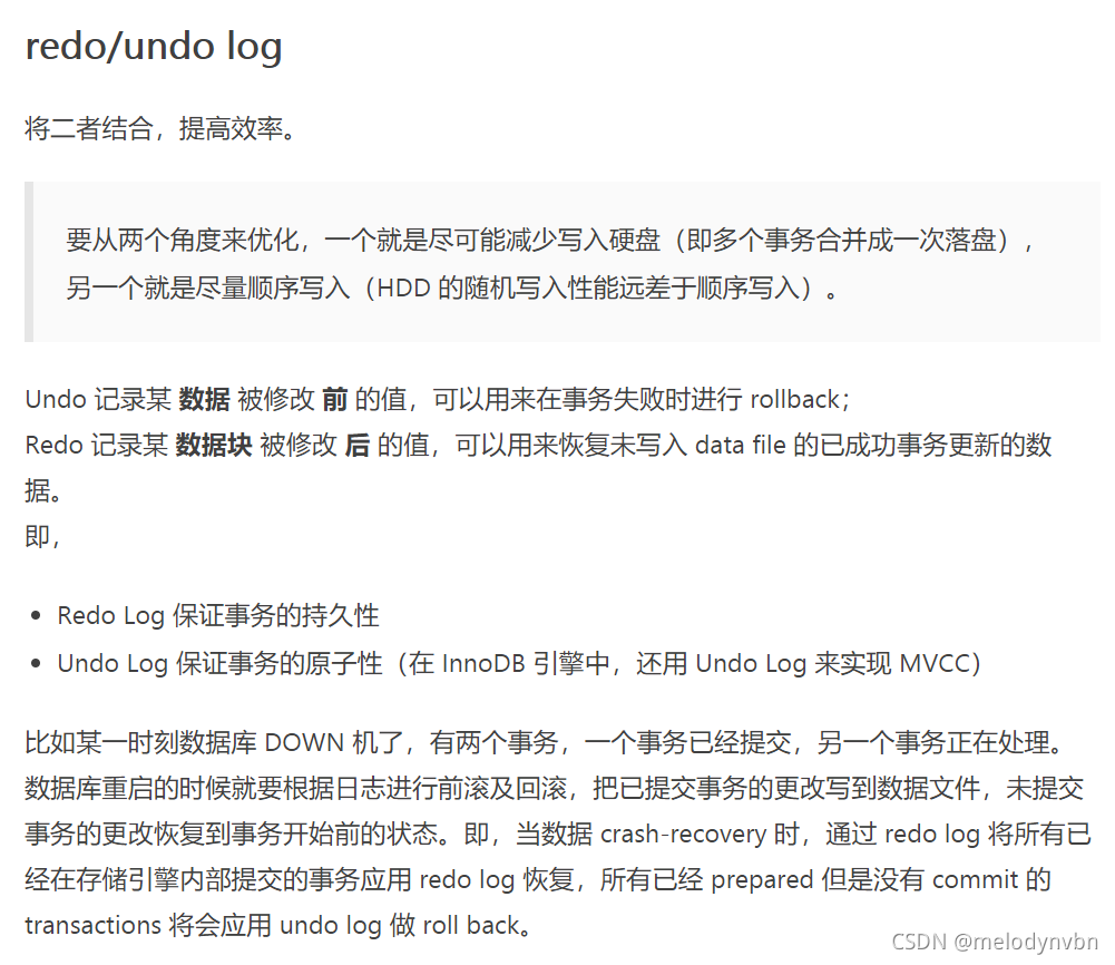 mysql 的 redolog undolog binlog_mysql的redolog-CSDN博客