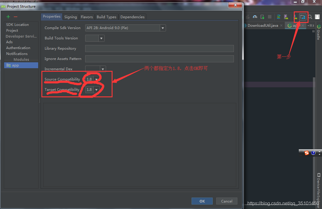 AndroidStudio设置项目支持Java 8 新特性 （ eg：Lambda 表达式）_android 项目兼容 java8-CSDN博客