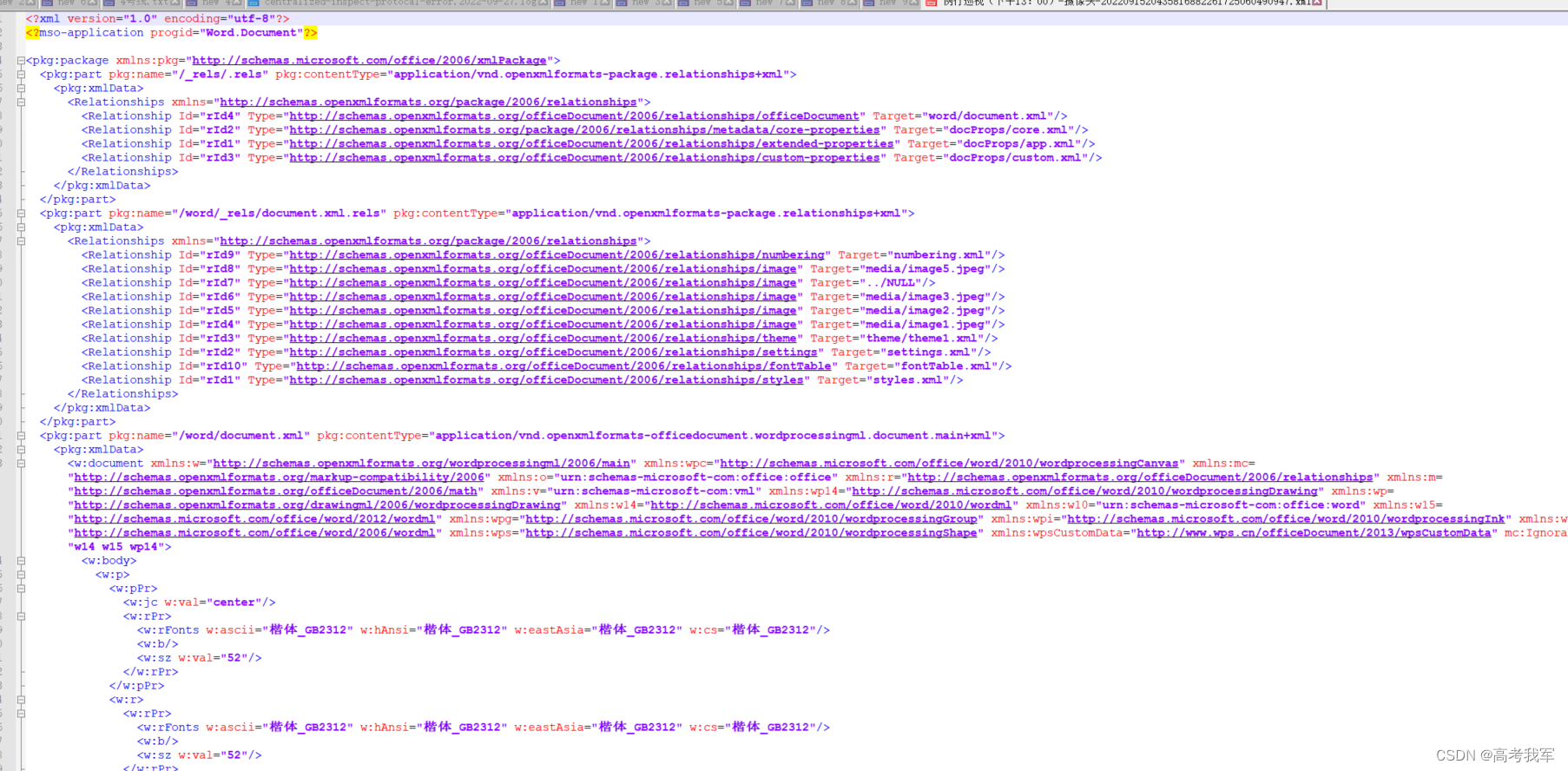 java word - 1：Freemarker开发流程_java freemarker如何排版-CSDN博客