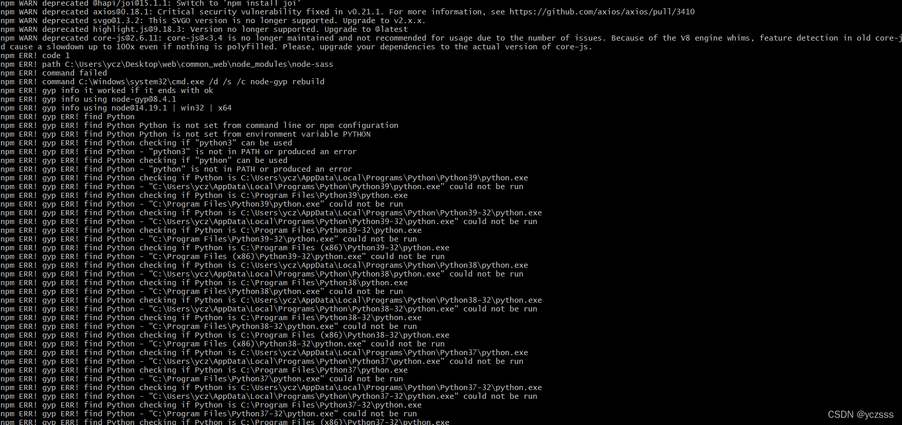 vue项目运行npm依赖报错core-js版本问题_er of issues. because of the v8 engine whims, feat-CSDN博客