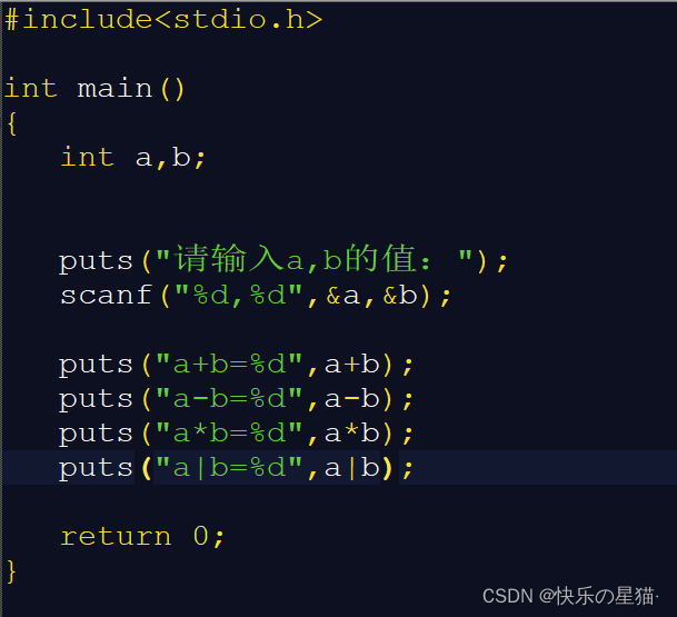 C语言实践：puts与printf函数运用及示例解析-CSDN博客