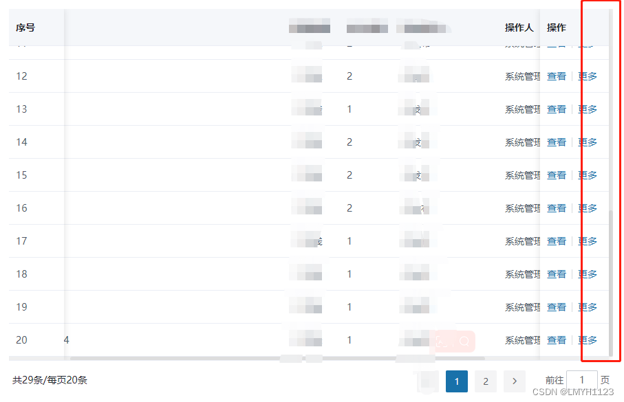 el-table .el-table__fixed-right改变滚动条宽度之后，右侧显示底部文字_el-table 横向滚动 最有右侧内容露出-CSDN博客