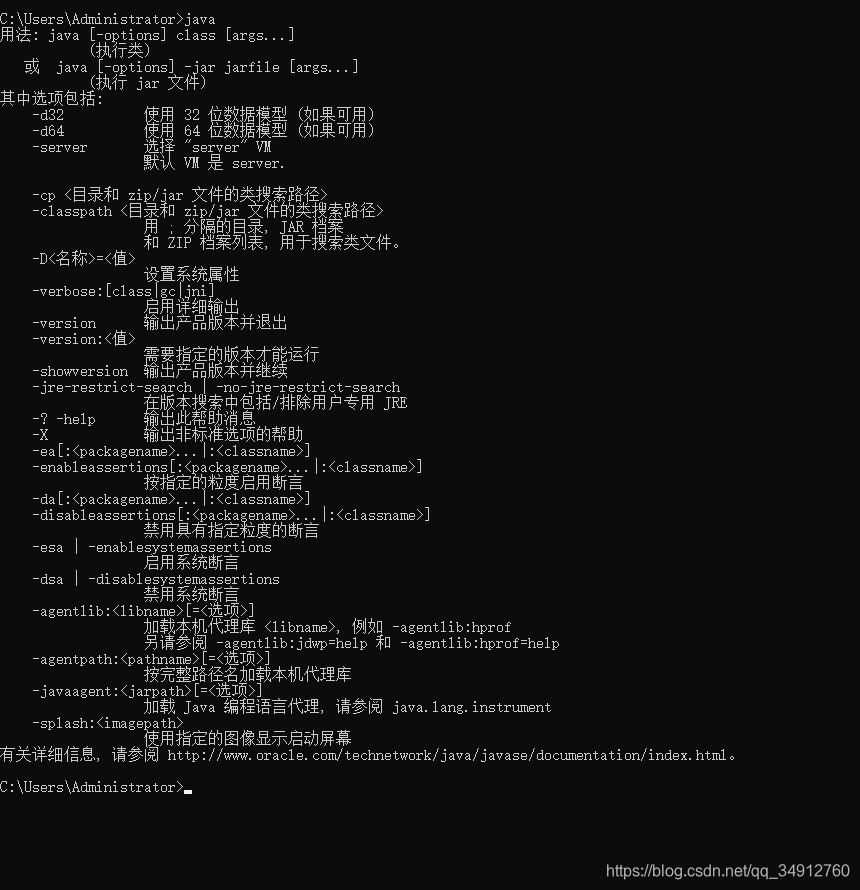 记一次win10配置 JAVA环境变量_win10 java环境变量配置-CSDN博客