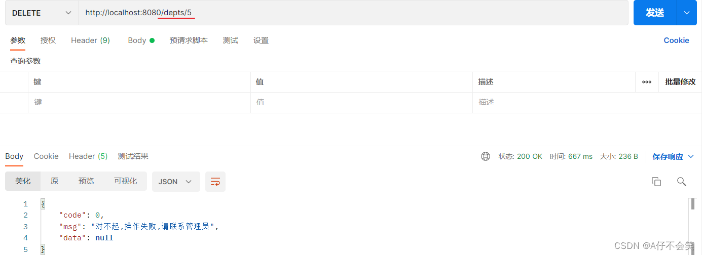 【JavaWeb】Day70.事务进阶_java事务异常的属性-CSDN博客