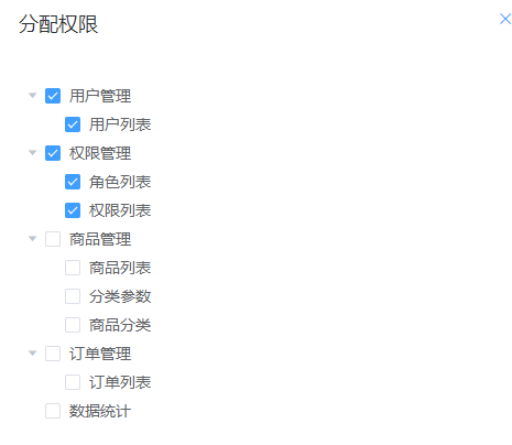 vue elementUI Tree 树形控件的使用方法_树形控件列表如何展示-CSDN博客