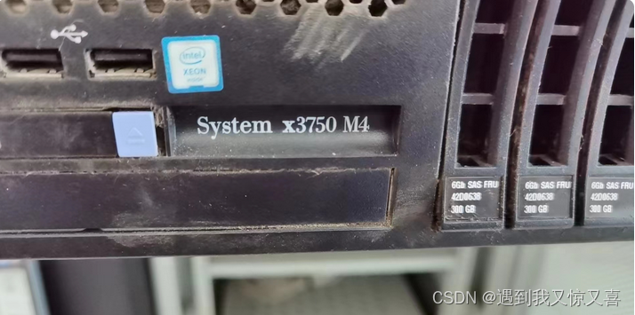 IBM X3750 M4服务器主板故障全国协助处理_x3750m4板载阵列卡坏了-CSDN博客