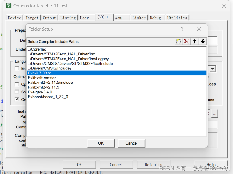 在keil里用c++编程（1)_keil c++-CSDN博客