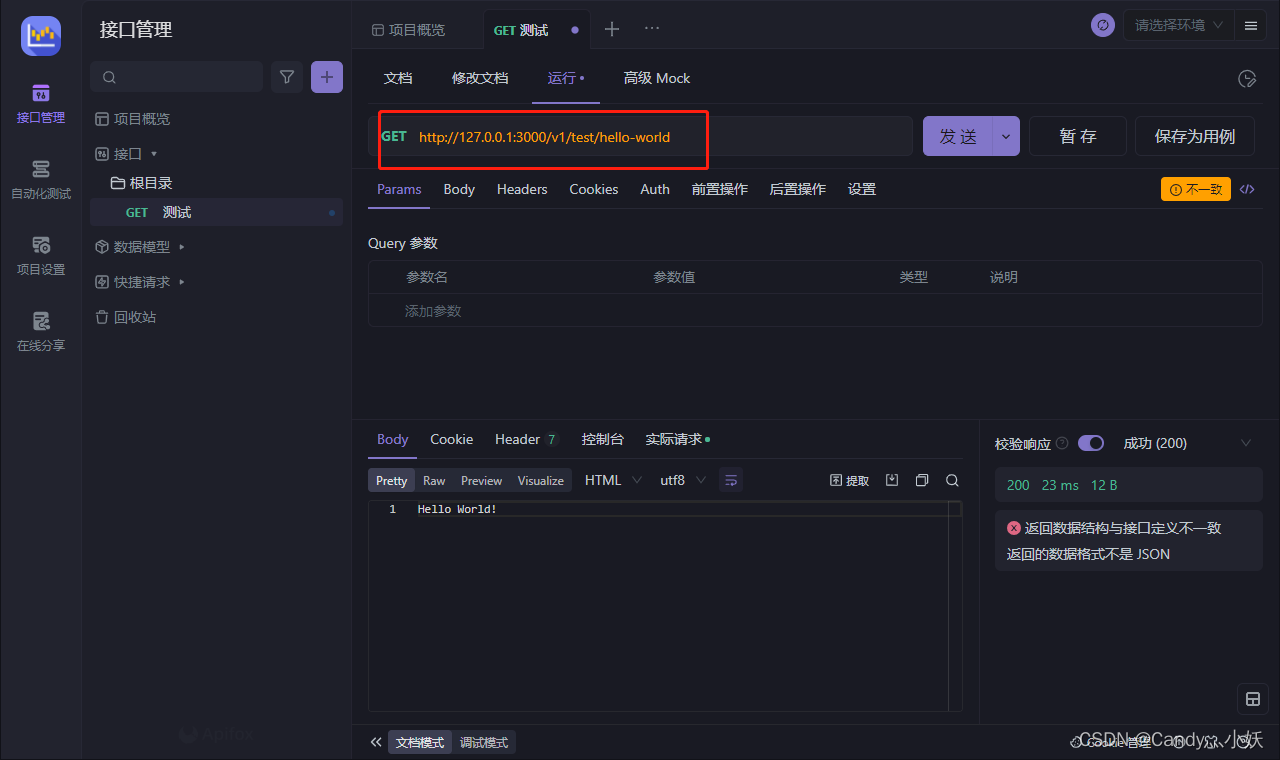 Nest.js+MySql从零到壹搭建服务（一）_nest.js引入mysql-CSDN博客