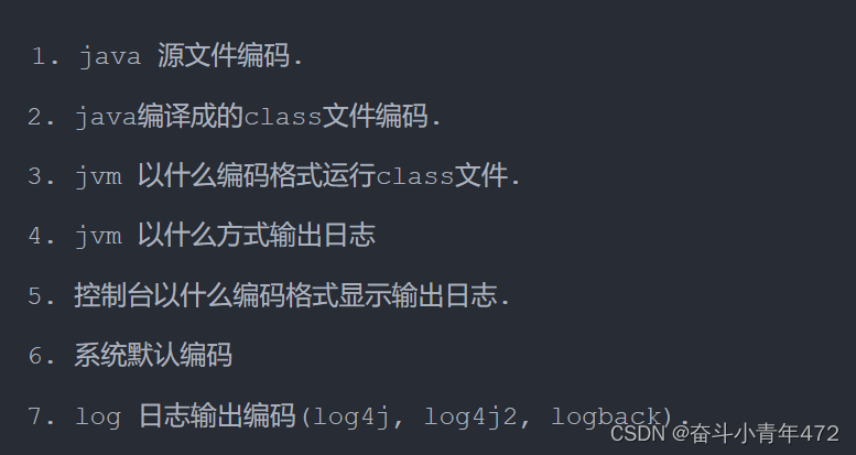 【无标题】_-dfile.encoding=utf-8-CSDN博客
