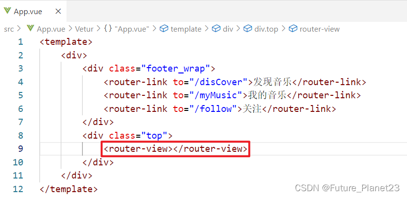 vue路由_vue单页面路由-CSDN博客