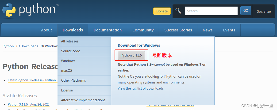 Python 基于 Yolov8 实现物体检测_python yolo-CSDN博客