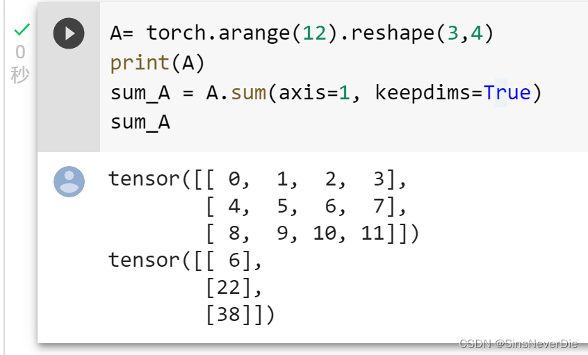 Python中关于axis轴的问题_电机 轴axis ptp-CSDN博客