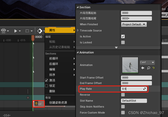 UE4 Sequence添加基础动画效果 （04-在序列中使用粒子效果）_ue4如何让粒子停留在某一帧-CSDN博客