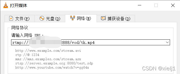 Nginx服务使用stream模块TCP代理rtmp视频流_nginx1.9版本代理trsp-CSDN博客