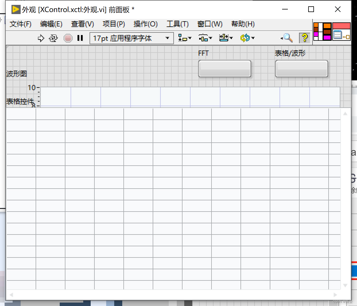 LabVIEW代码复用-XControl-CSDN博客