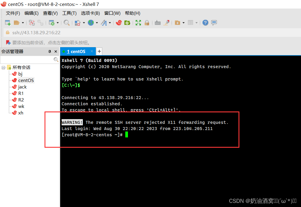 Linux的基本使用和Web程序部署（JavaEE初阶系列18）_linux下was部署web应用-CSDN博客