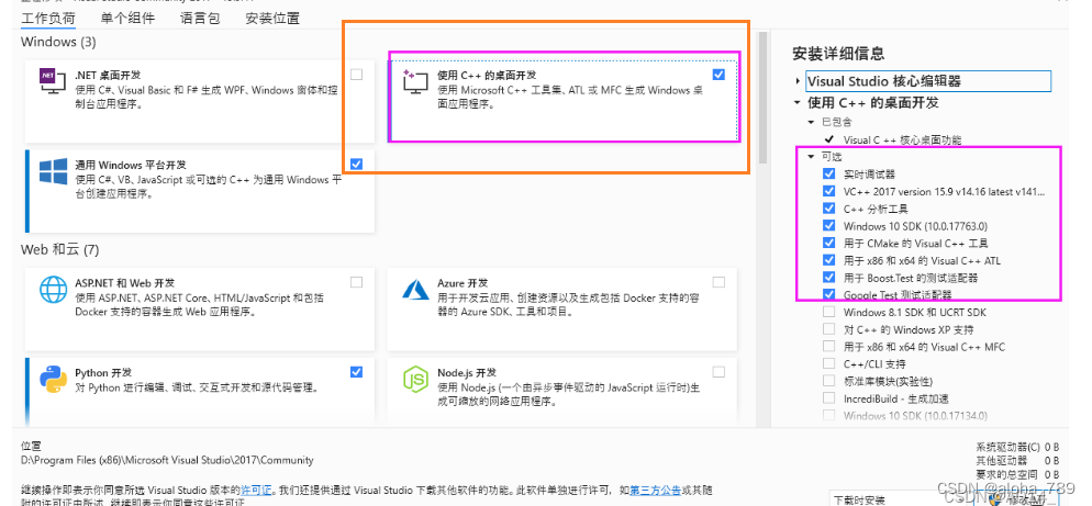 关于lap包下载失败问题的解决方案_lap库安装-CSDN博客