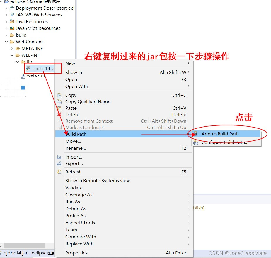 Eclipse连接oracle数据库（详细讲解） Csdn博客 