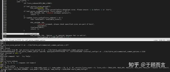 DPDK源码分析之rte_eal_init(二)-CSDN博客