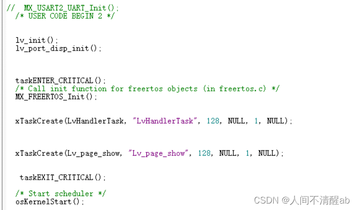 STM32移植 freeRTos+LVGL_freertos lvgl-CSDN博客